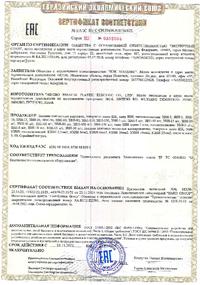 ЗВИ-3 1,0-2,5мм2 12пар, Зажим контактный винтовой, IEK | купить в ...