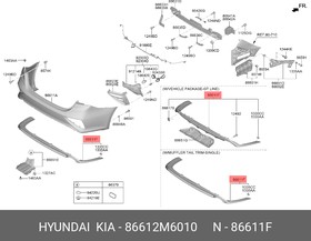 86612-M6010, Накладка бампера KIA Cerato (18-) заднего (нижняя часть ...