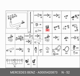 A0005420873, Кронштейн датчика уровня топлива, MERCEDES BENZ | купить в ...