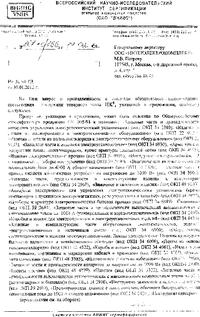 YND10-4-07-100, Шины на DIN-рейку в корпусе (кросс-модуль) ШНК 4х7 3L ...