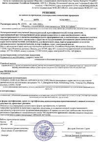 YXD12, Ограничитель на DIN-рейку (пластик), IEK | купить в розницу и оптом