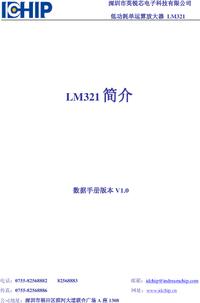 LM321, SOT-23-5L Operational Amplifier, HXY MOSFET | купить в розницу и ...