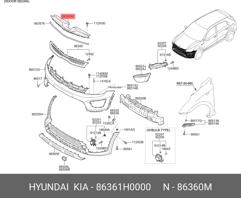 86361-H0000, Накладка KIA Ceed замка капота OE – купить оптом и в розницу