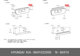Клипса HYUNDAI/KIA 86910-22000 – купить оптом и в розницу