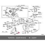23291-41010, уплотнитель форсунки виброгасящий!\Toyota – купить оптом и ...