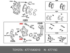 4771543010, Втулка направляющая суппорта тормозного заднего, TOYOTA ...