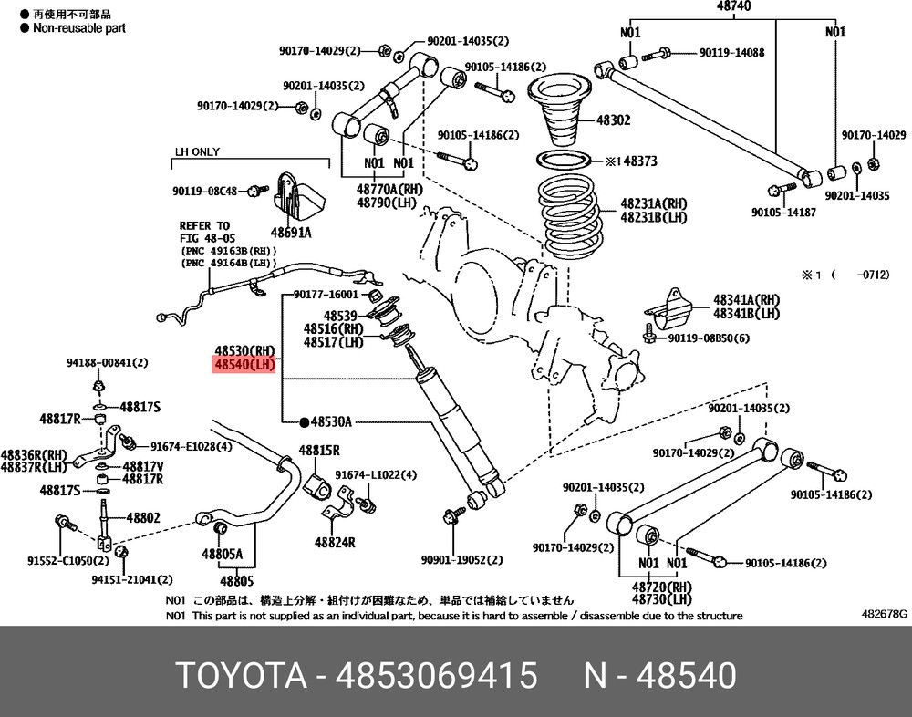 4853069415, амортизатор задний!\ Toyota Land Cruser 200 12 – купить ...