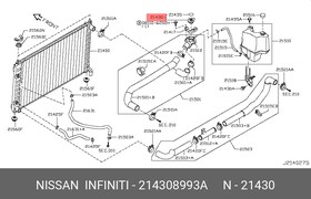 214308993A, Крышка радиатора, Nissan | купить в розницу и оптом