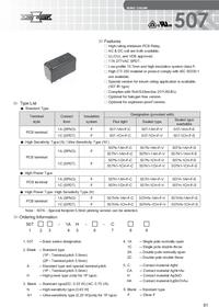 507-2CH-F-C 12VDC (845H-2C-C 12VDC), Реле 2 переключ. 12VDC, 12А/240VAC ...