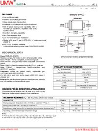 SMBJ24CA, Защитный диод двунаправленный 600Вт 24В [SMB / DO-214AA], UMW ...