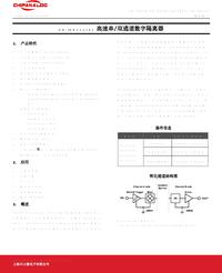 CA-IS3722HS, Цифровой изолятор [SOIC-8], Chipanalog | купить в розницу ...