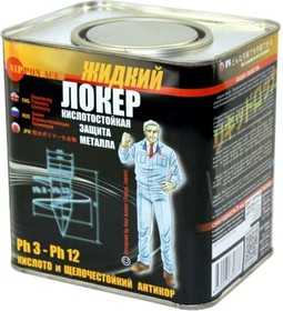 Жидкий кислотостойкий локер банка 2,4 литра ЖЛС-024-337, Nippon Ace ...