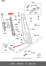 1582578, Плата фонаря, FORD | купить в розницу и оптом