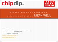 SD-150D-24 – купить оптом и в розницу