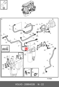 20884328, Клапан топливный, VOLVO | купить в розницу и оптом