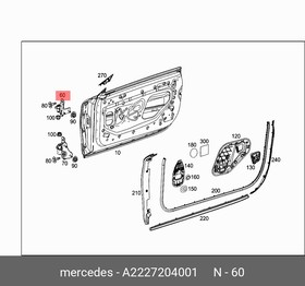 Шарнир верхняя передней R MERCEDES-BENZ A222 720 40 01 – купить оптом и ...